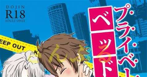 Trigger 【新刊・既刊】通販のおしらせ れじ＠たいばにいやーのイラスト Pixiv