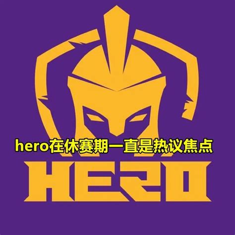 Hero新首發在訓練賽亮相，星痕重回邊路，鈴鐺、畫師世冠有望登場 遊戲 Inewsdb 日日新聞．掌握每日新鮮事