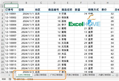 谁做的表格如此深藏不露