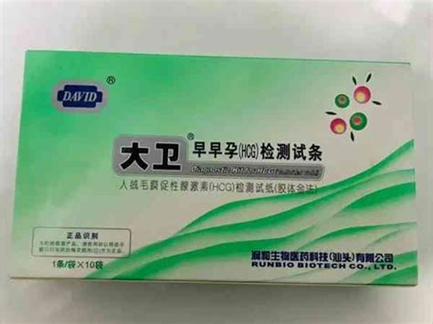 囊胚移植第12天大卫试纸颜色一直很浅没有加深正常吗？ 名医在线
