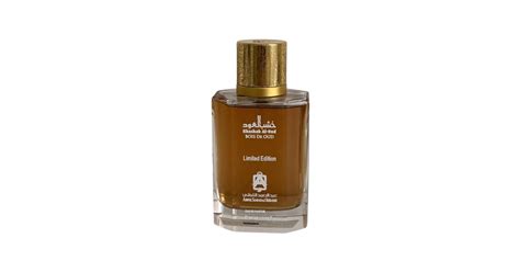 Parfoom: Khashab Al Oud Bois De Oud Limited Edition - Abdul Samad Al ...