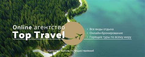 Туры из Самары |Горящие туры | Туристическое агентство Что мы можем Вам ...