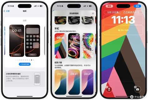 Ios18 5正式版发布！5个全新功能，1个良心功能 果粉迷