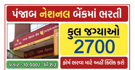 Pnb Apprentice Recruitment 2024 Notification For 2700 Posts Apply
