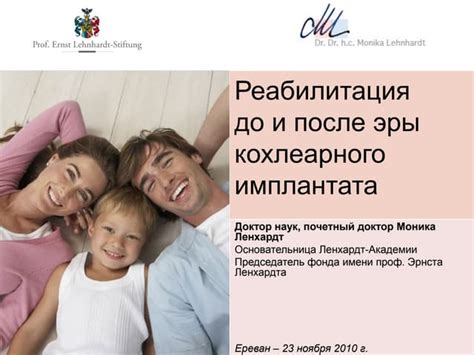 Rehabilitation Pre And Post Cochlear Implant Era Ru 2010 11 23 Ppt