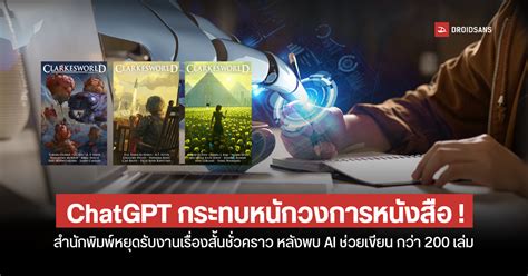 วิธีคุยกับ Chatgpt ให้ Ai โต้ตอบเป็นเสียงภาษาไทย เป็นเพื่อนแก้เหงา ช่วยฝึกภาษาก็ทำได้ ได้ทั้งมือ