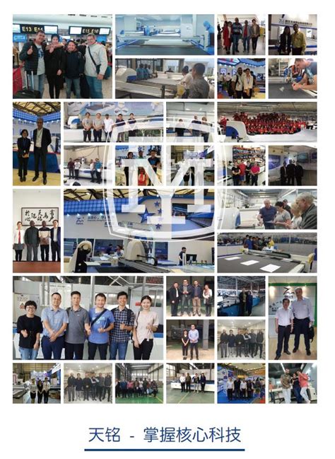 Lining Fabric Automatic Cutting Machine Buy Automatic Cutting Machine