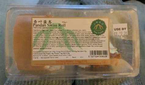 Pandan Swiss Roll