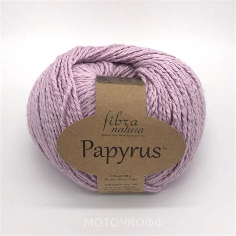 Пряжа Fibranatura Papyrus Фибранатура Папирус в наличии