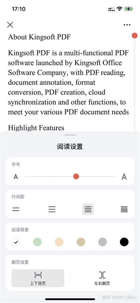 看文献太累眼？！金山pdf带你开启「全屏沉浸阅读」新体验 知乎