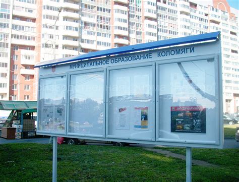 Уличный информационный стенд купить в СПб у производителя | Вектор