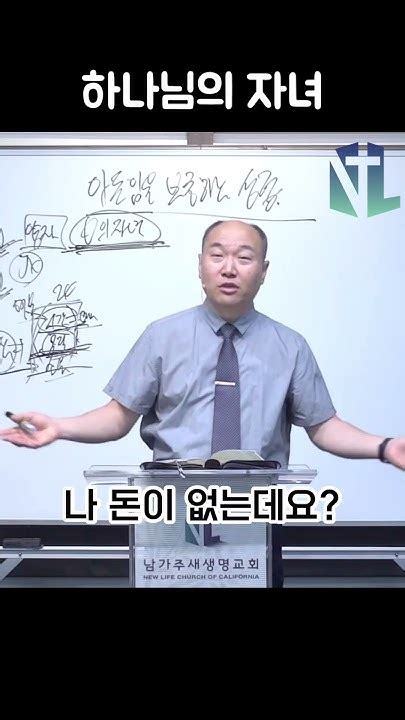 하나님의 자녀 Youtube