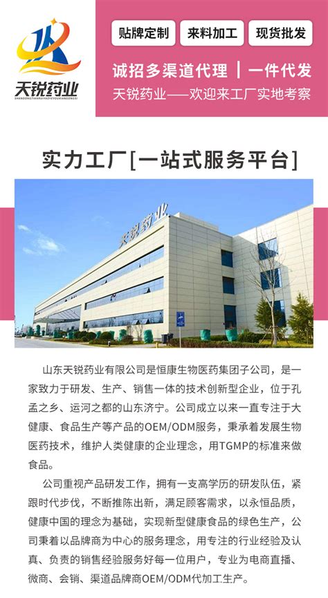 虾青素凝胶糖果电商一件代发雨生红球藻虾青素凝胶糖果现货批发 阿里巴巴