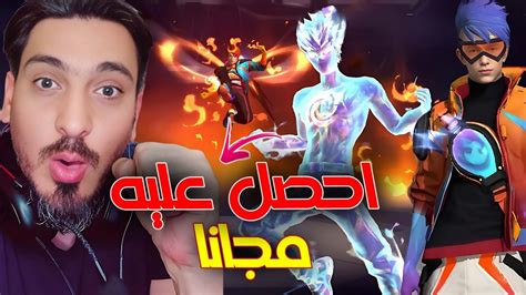 فري فاير أقوى مسابقة صانع برمودا بداية جديدة Youtube