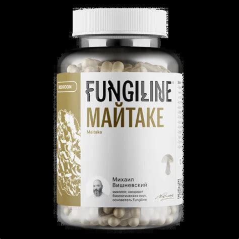 Грибы – Fungiline