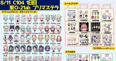 ブルーアーカイブ C104お品書き 夜久幸嗣（コウジ）のイラスト Pixiv