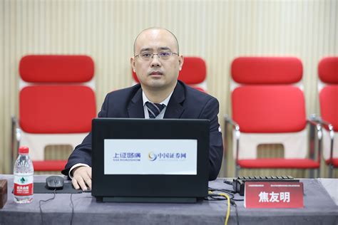 三未信安首次公开发行股票并在科创板上市网上投资者交流会