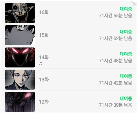 개망나니の漫画