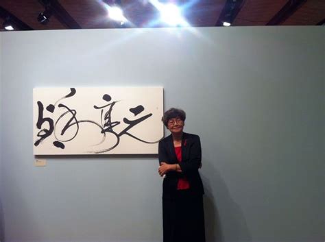 孔子五十學《易》，而能知「天命」。年已古稀，書法名家董陽孜，在反覆研讀《易經》之後，將其對宏觀時代以及微觀個人生命的觀察與思索，大毫一揮，用現代書法，將自己頓悟的抽象道義，轉換為平易近人的字畫