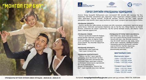 Эрдэнэт хотын Гэрэл зураг сонирхогчдын МЭЛМИЙ бүлгэм Өнөөдөр бүтээл авах сүүлийн өдөр шүү