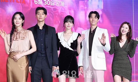 Is포토 이청아 강민혁 박규영 이동건 전효성 다섯 셀러브리티