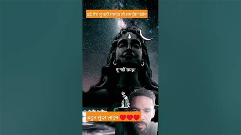 दर्द मेरा तू नहीं समझा तो समझेगा कौन♥️♥️♥️🚩🙏🙏 Youtube