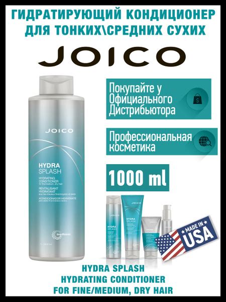 Joico Кондиционер для волос, 1000 мл - купить с доставкой по выгодным ...