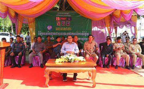 រដ្ឋបាលខេត្តស្ទឹងត្រែង