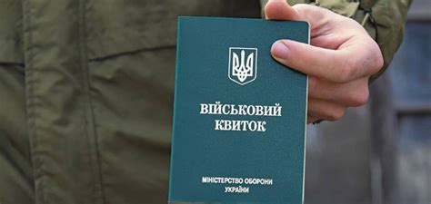 Які документи для працевлаштування потрібні тимчасово непридатним особам робота в Україні