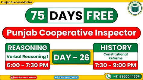 Free PPSC Cooperative Inspector Course REASONING AND HISTORY