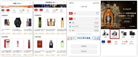 Jessicas Secret China Travelers Marketing L Tourism Ads L Octoplusmedia