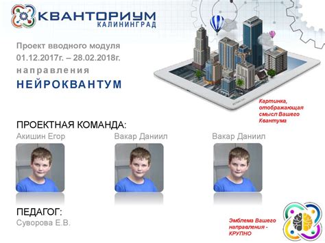 Шаблон презентация онлайн