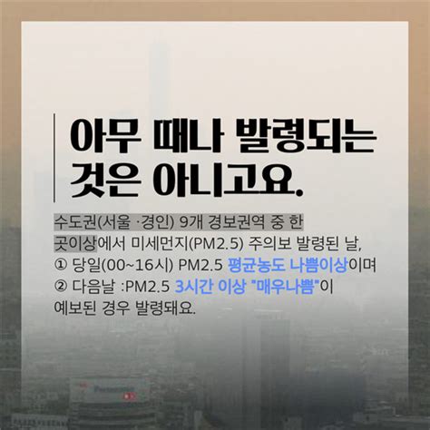 환경부 자료 출처