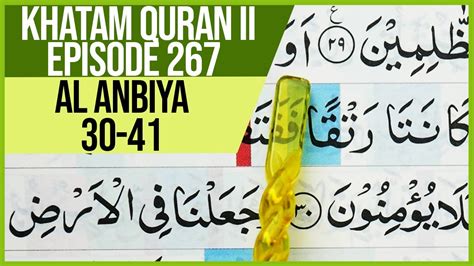 Khatam Quran Ii Surah Al Anbiya Ayat 30 41 Tartil Belajar Mengaji Pelan
