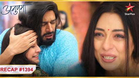 Anupama Adhya Anuj ka मलन Ep 1394 Recap Anupama Mon Sun