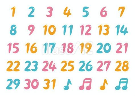 ポップな数字ぷっくり手書きアイコンイラスト No 23622279｜無料イラスト・フリー素材なら「イラストac」