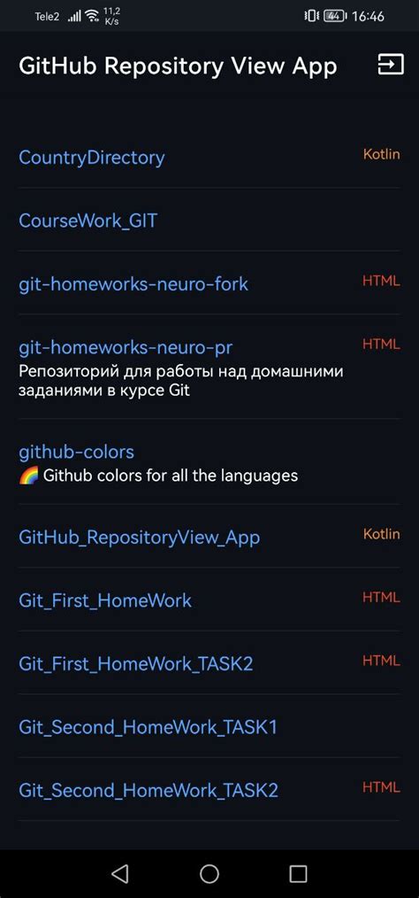 Github Alexshantegithubrepositoryviewapp