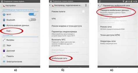Как настроить интернет на телефон Zte Voiriesansters Blog
