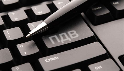 Облік ПДВ в Erp Odoo Enterprise РБО від Self Erp Б24