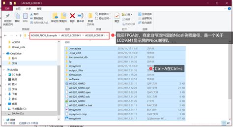 【niosii学习】第一篇、如何烧录niosii工程nios烧写程序 Csdn博客