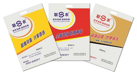 联农三角带的小包装升级