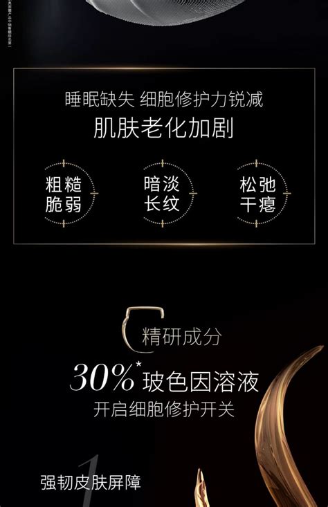 【官方正品】hr赫莲娜黑绷带抗老化面霜紧致修护晚霜护肤品 阿里巴巴