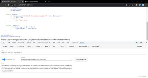 web安全攻防世界04 unseping（江苏工匠杯） unseping攻防世界 csdn博客