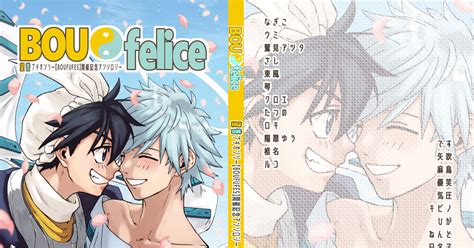 封神 腐 【54新刊】プチ記念アンソロboufelice【ボウフェス】 Mimozaのマンガ 漫画 望普 太普 Pixiv
