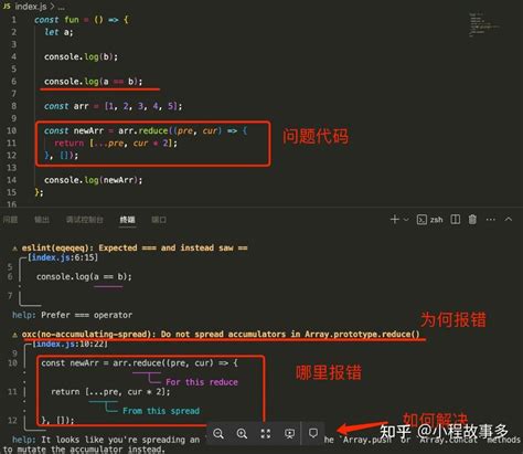 基于 Rust 的 代码 Lint 方案 Oxlint 发布就火了 知乎