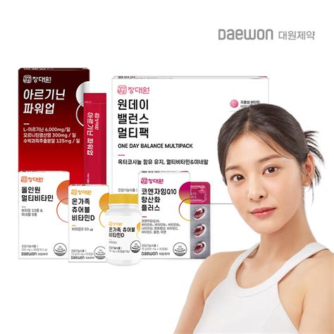 대원제약 항산화 코엔자임q10 활력 비타민 모음전올인원 멀티비타민하루 한팩 멀티팩아르기닌코큐텐츄어블 티몬