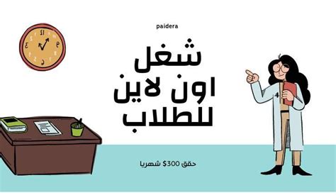 Jobs Egypt Online