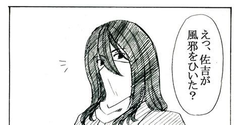 創作戦国 【創作戦国】三吉漫画っぽいのまとめ【腐向け】 たらこのマンガ 石田三成 大谷吉継 三吉 Pixiv