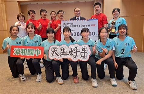 全國中小學手球賽三冠 新北頒84萬獎勵金
