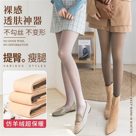 空姐灰打底裤女秋冬款外穿高腰收腹假透肉一体连裤袜显瘦提臀 虎窝淘